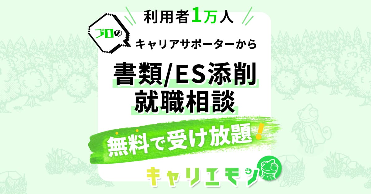 OpenWork(オープンワーク)の登録はばれる？めんどくさい？口コミを無料で見る方法を紹介 | Up Survive
