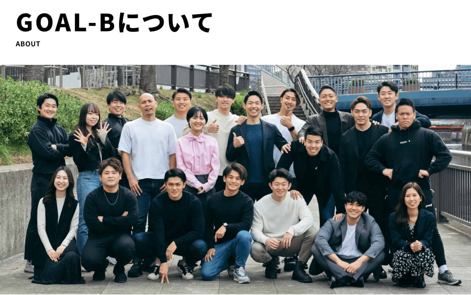 goal-b(ゴールビー)を受けてみた人の口コミ・評判は？体験セッションの内容は？ | Up Survive｜アップサバイブ